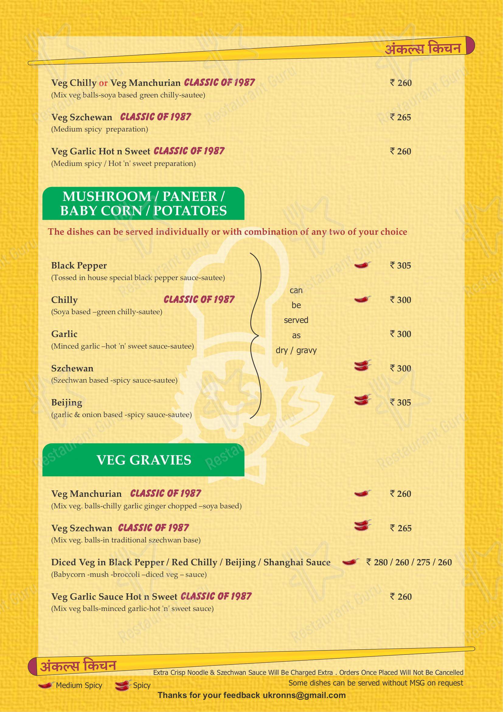 Menu at Uncle's Kitchen, Mumbai, Sunder Ln