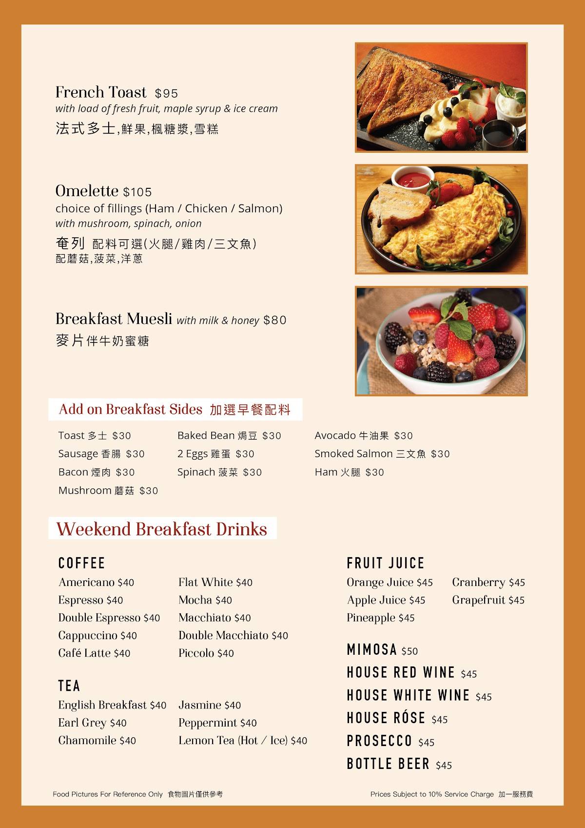 Menu at Wagyu Bar & Grill, Hong Kong, 16 Blue Pool Rd