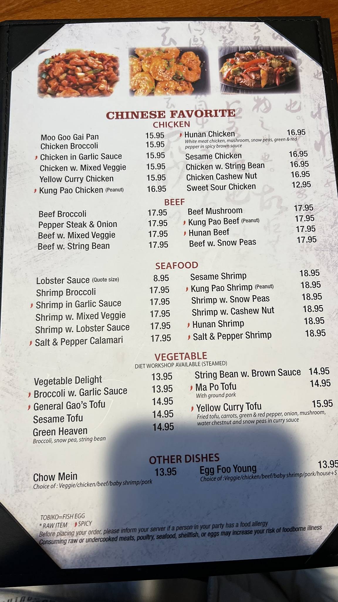 Menu at Sakura restaurant, Walpole