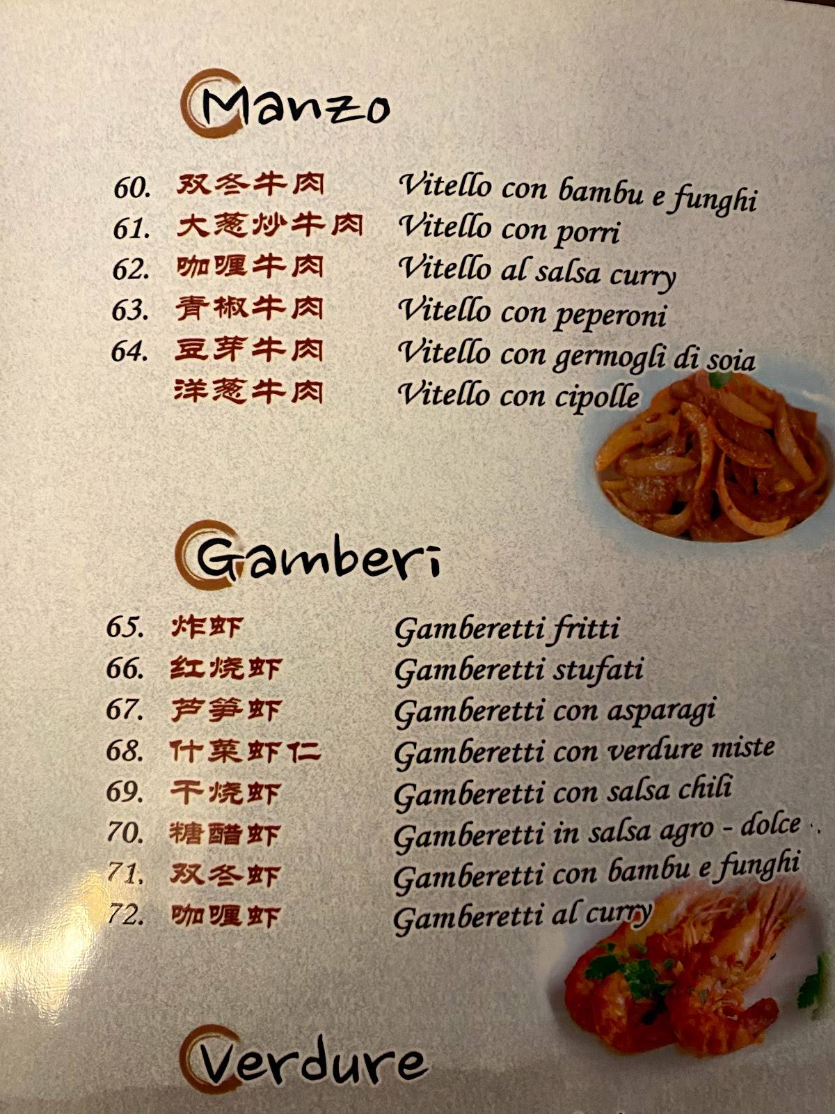 Menu da Xin Fu-Ji ristorante, Milano