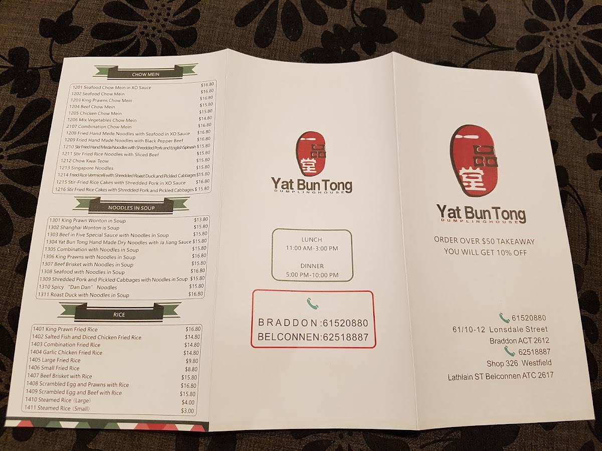 Menu at Yat Bun Tong Dumpling House restaurant, Belconnen