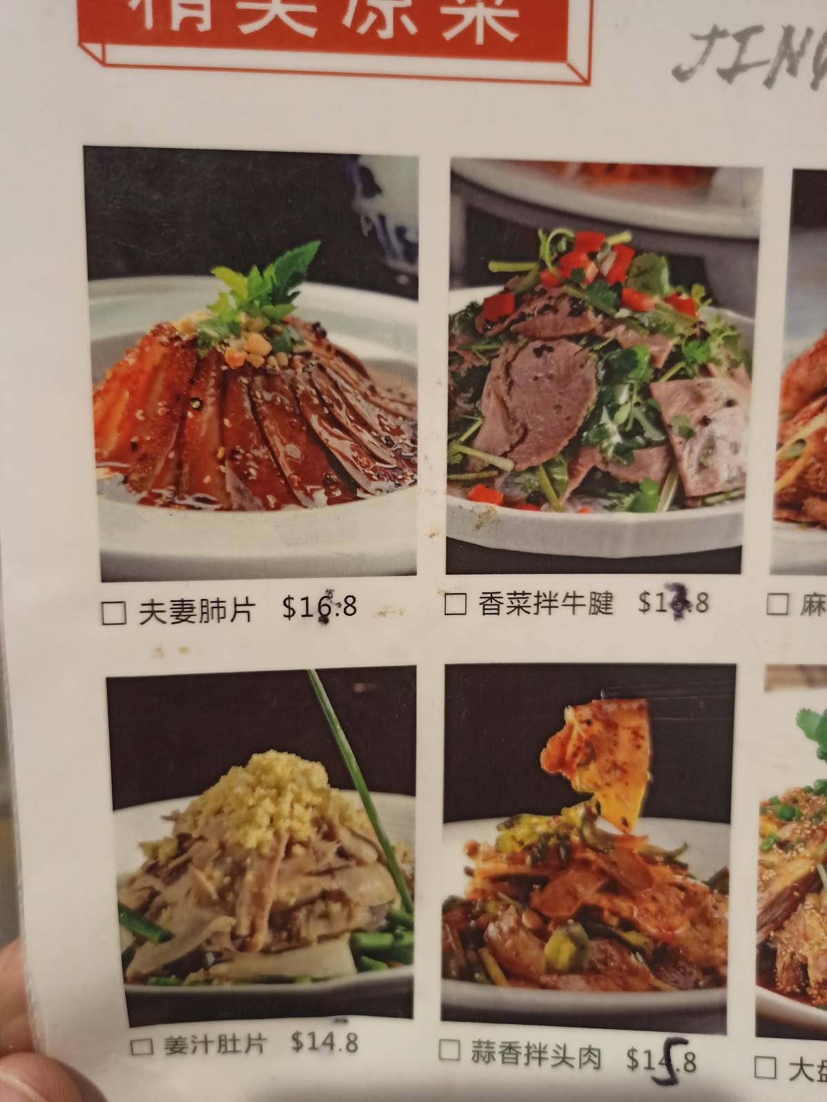 Menu at Yummy Box(川味百宝香） restaurant, Park Holme