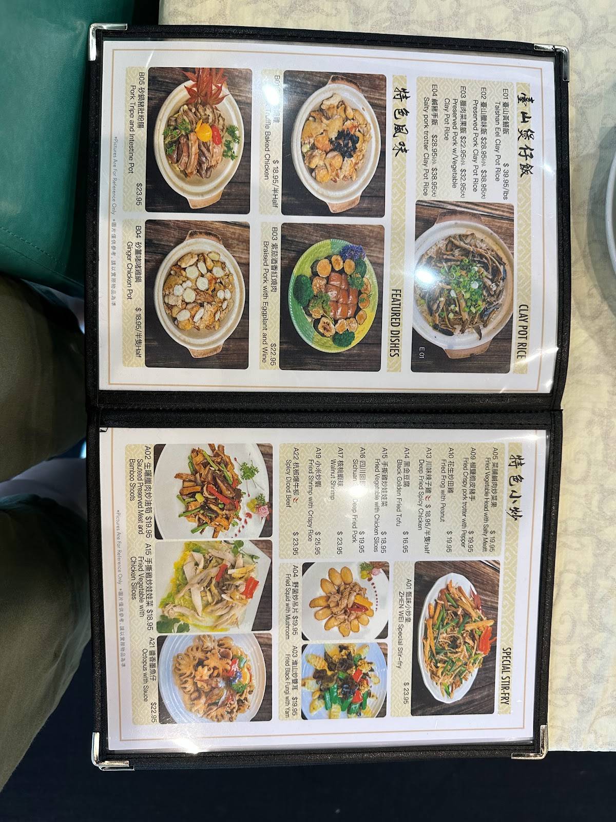 Menu at Zhen Wei Guan 甄味館 restaurant, Millbrae