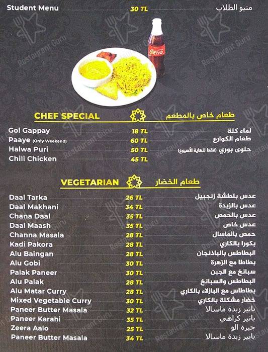 Menu at Karachi Darbar Pakistani Restaurant, Istanbul