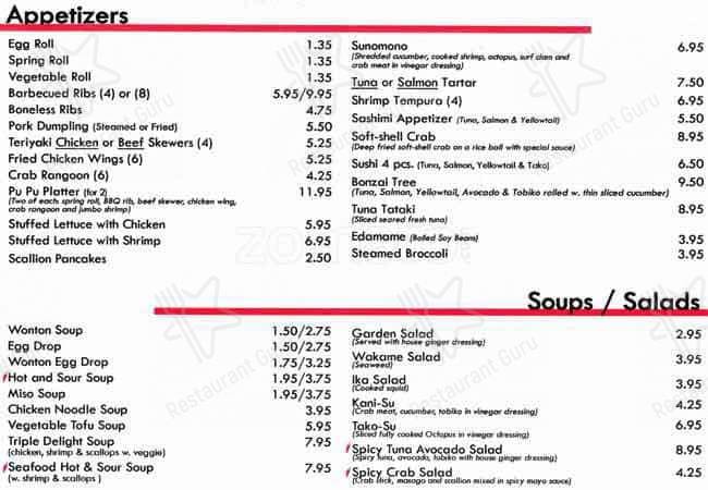 Menu at MingFu Chinese & Sushi - Matthews restaurant, Matthews, 115 W ...