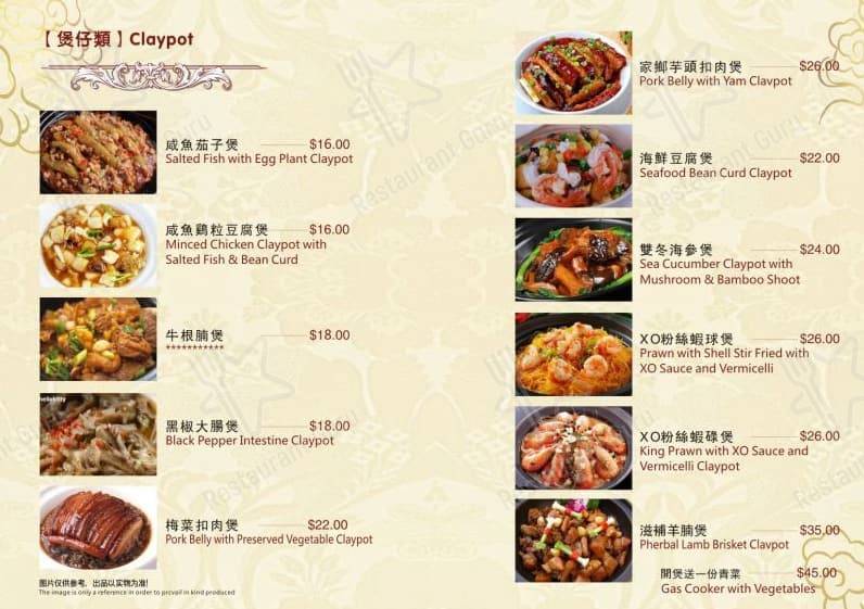 Menu at Fortune Five Chinese Restaurant, Northbridge