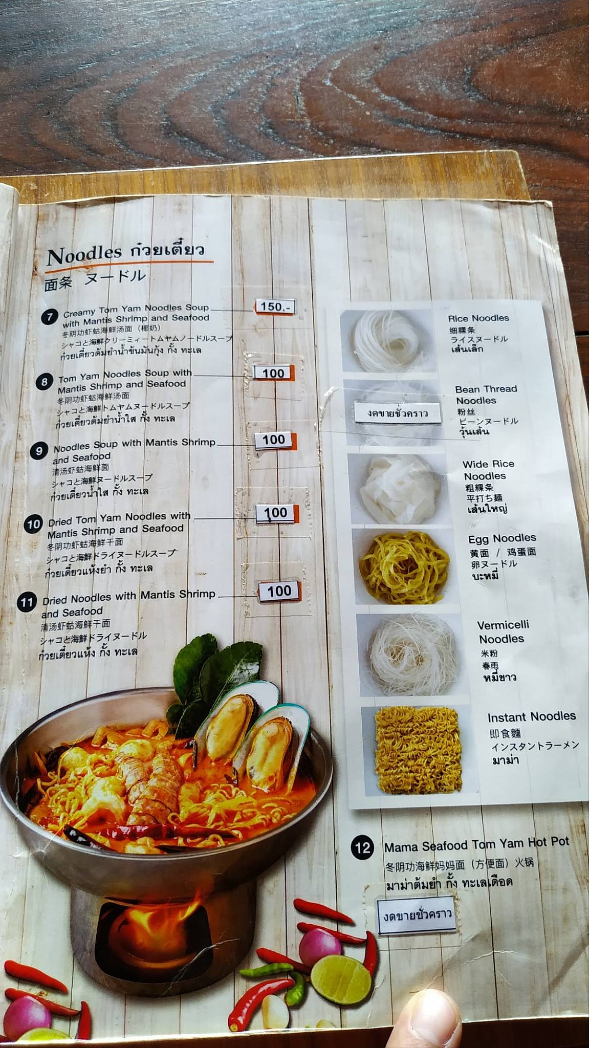 Carta de Kang Ban Phe Noodles & Seafood Bar, Banphe, Rayong, Tailandia
