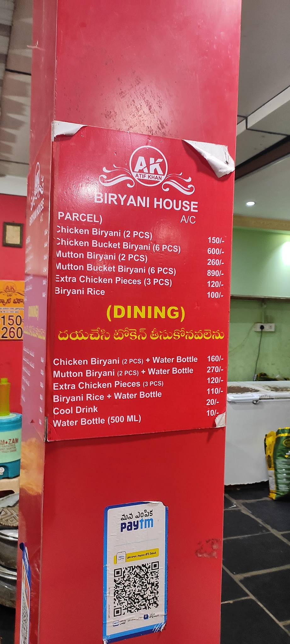 Menu at AK BIRYANI HOUSE, Guntur