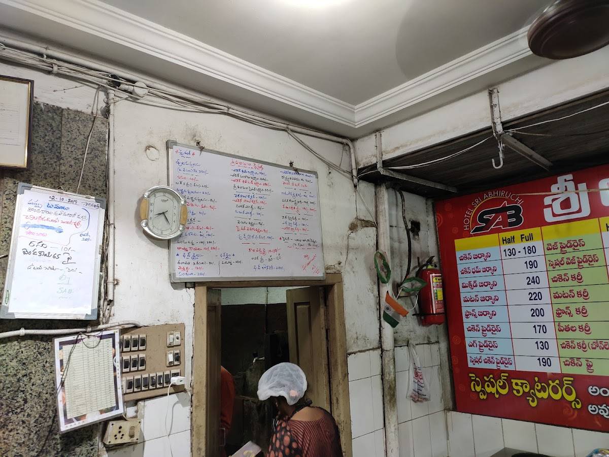 Menu at Abhiruchi Restaurant, Bhimavaram, J.P.Road