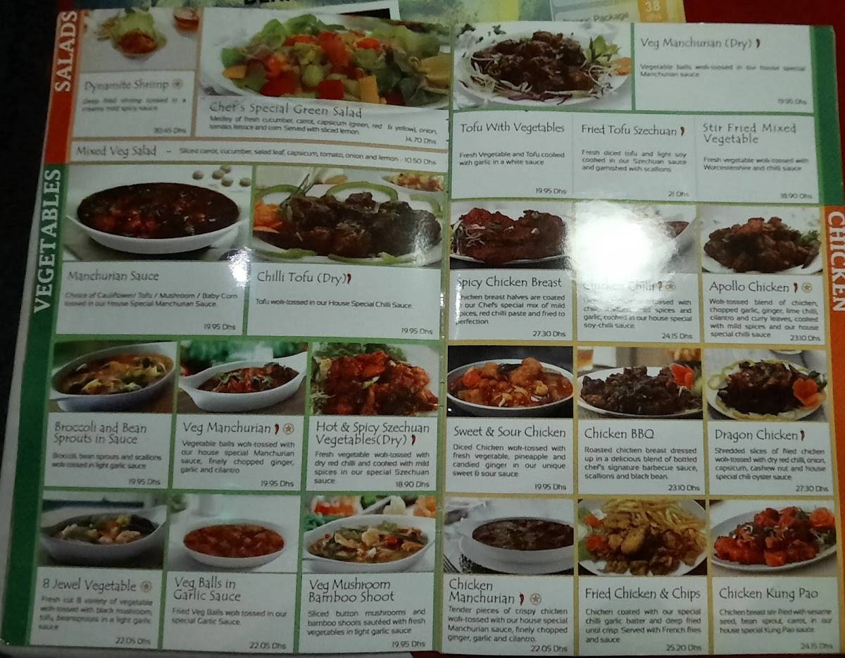 Menu at Oasis Chinese Restaurant, Abu Dhabi, Pin 72653
