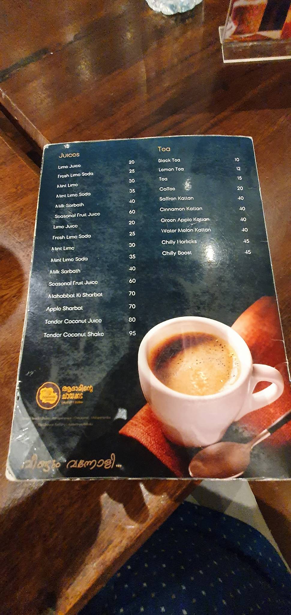 Menu at Adaminte Chayakada Pavilion Restaurant, Kozhikode