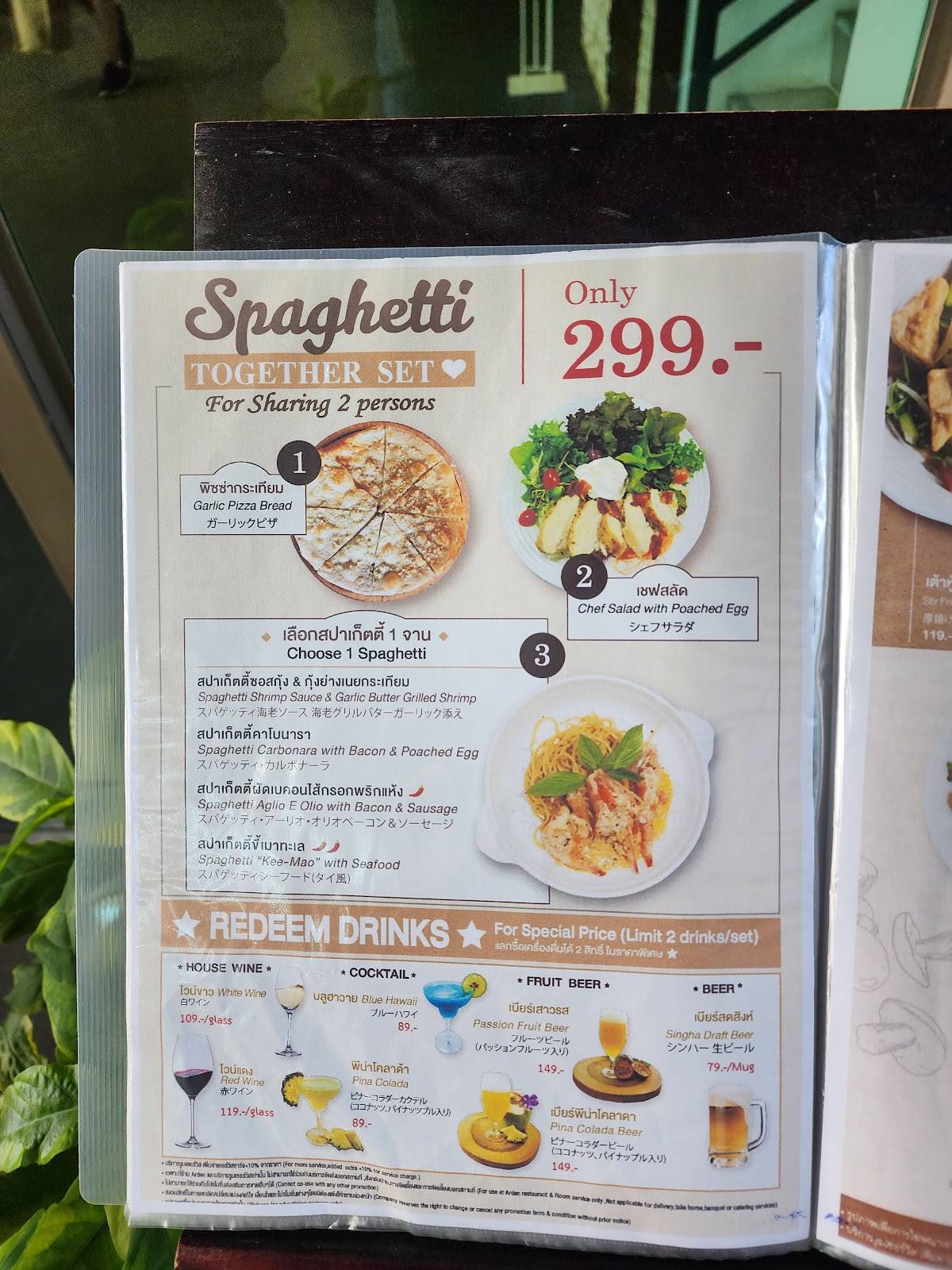 Menu at Arden Restaurant, Si Maha Phot