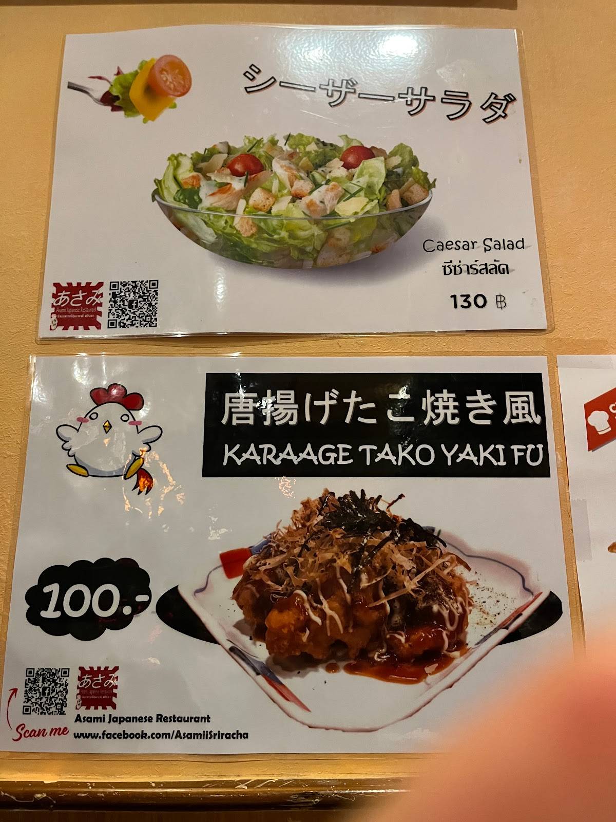 Carta de Asami Japanese Restaurant ร้านอาหารญี่ปุ่นอาซามิ ศรีราชา あさみ ...