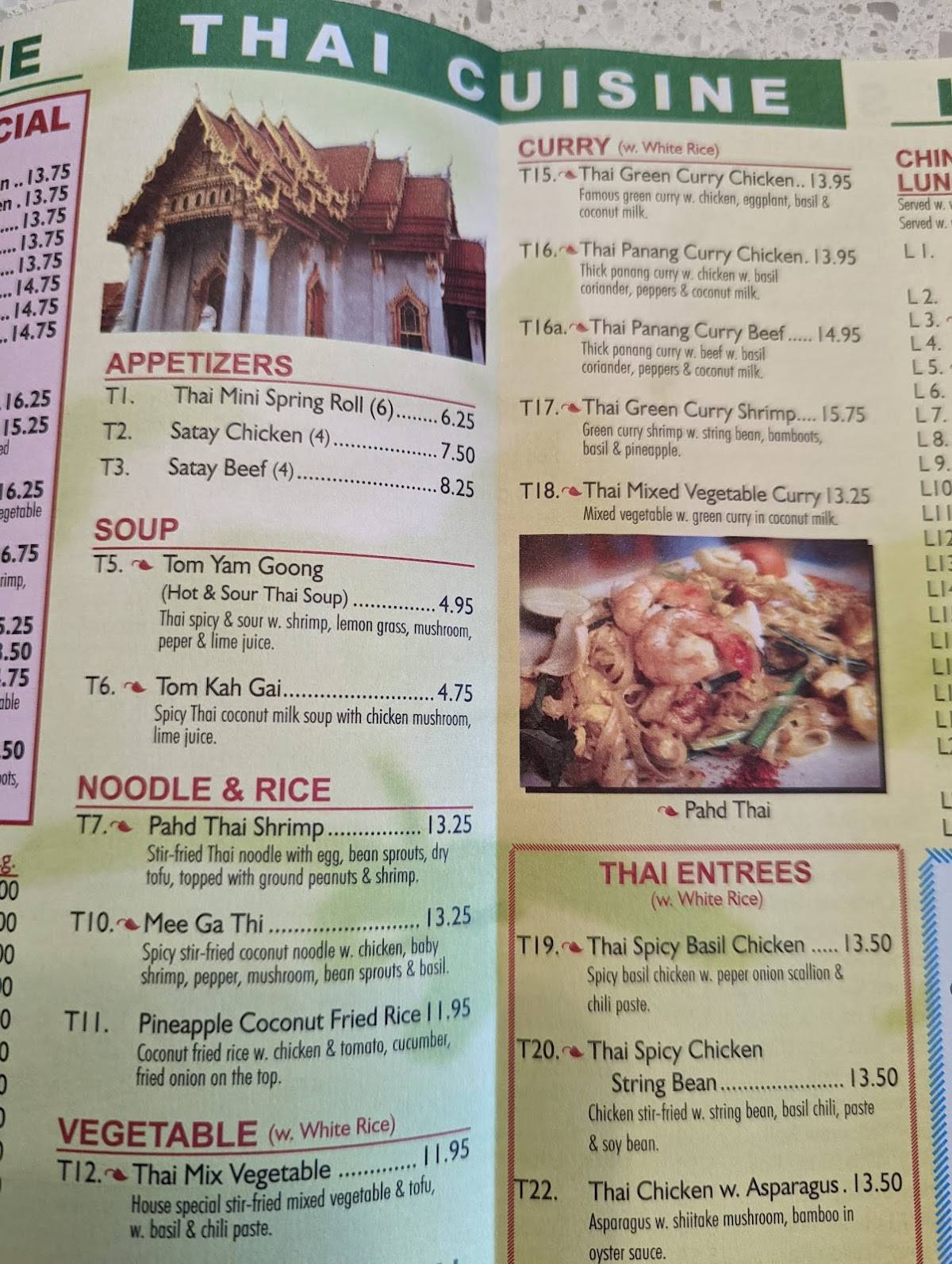 Menu at Asian Bamboo House restaurant, Philadelphia, State Rd.