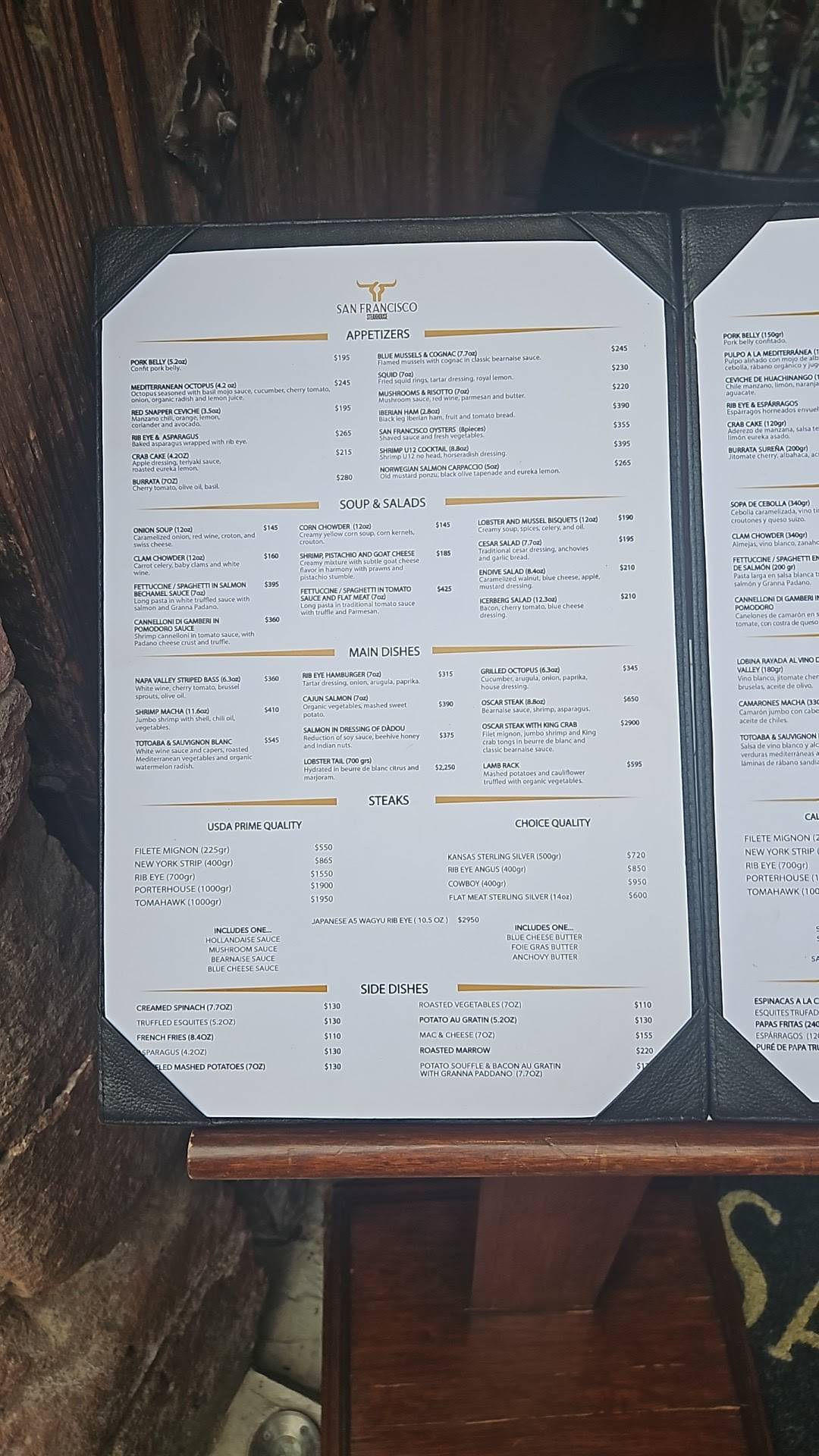 Menu at Atrio Restaurant, San Miguel de Allende