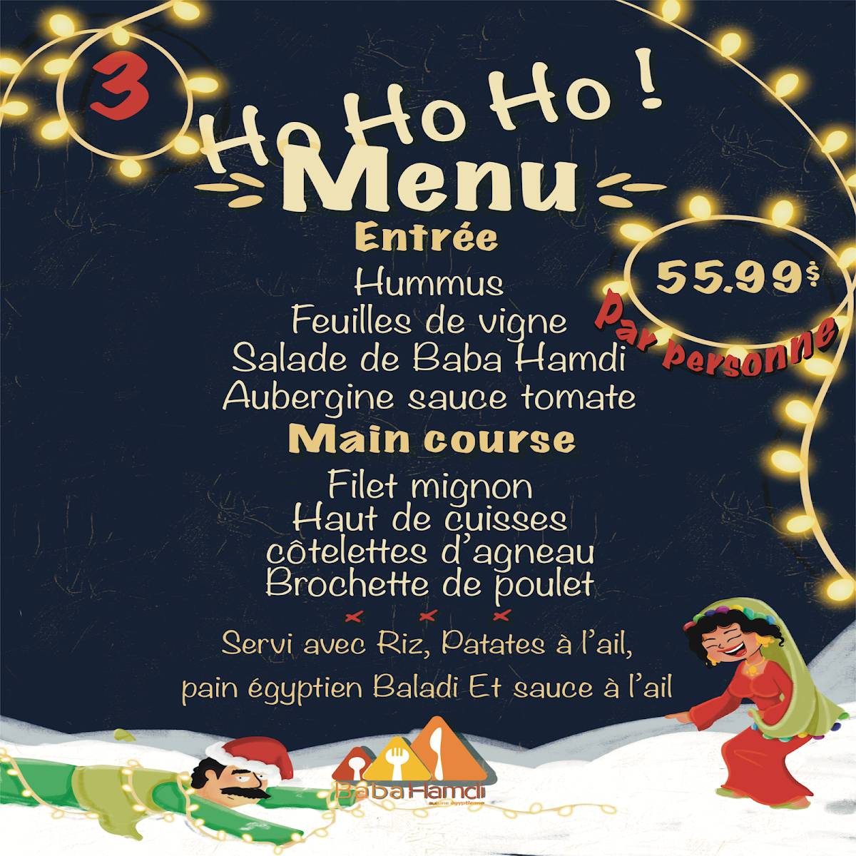 Menu au Baba Hamdi cuisine égyptienne restaurant, Châteauguay