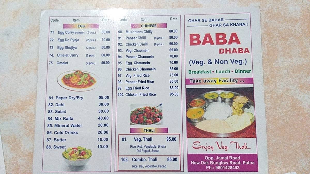 Menu at Baba Hotel, Patna, J45Q+RXV