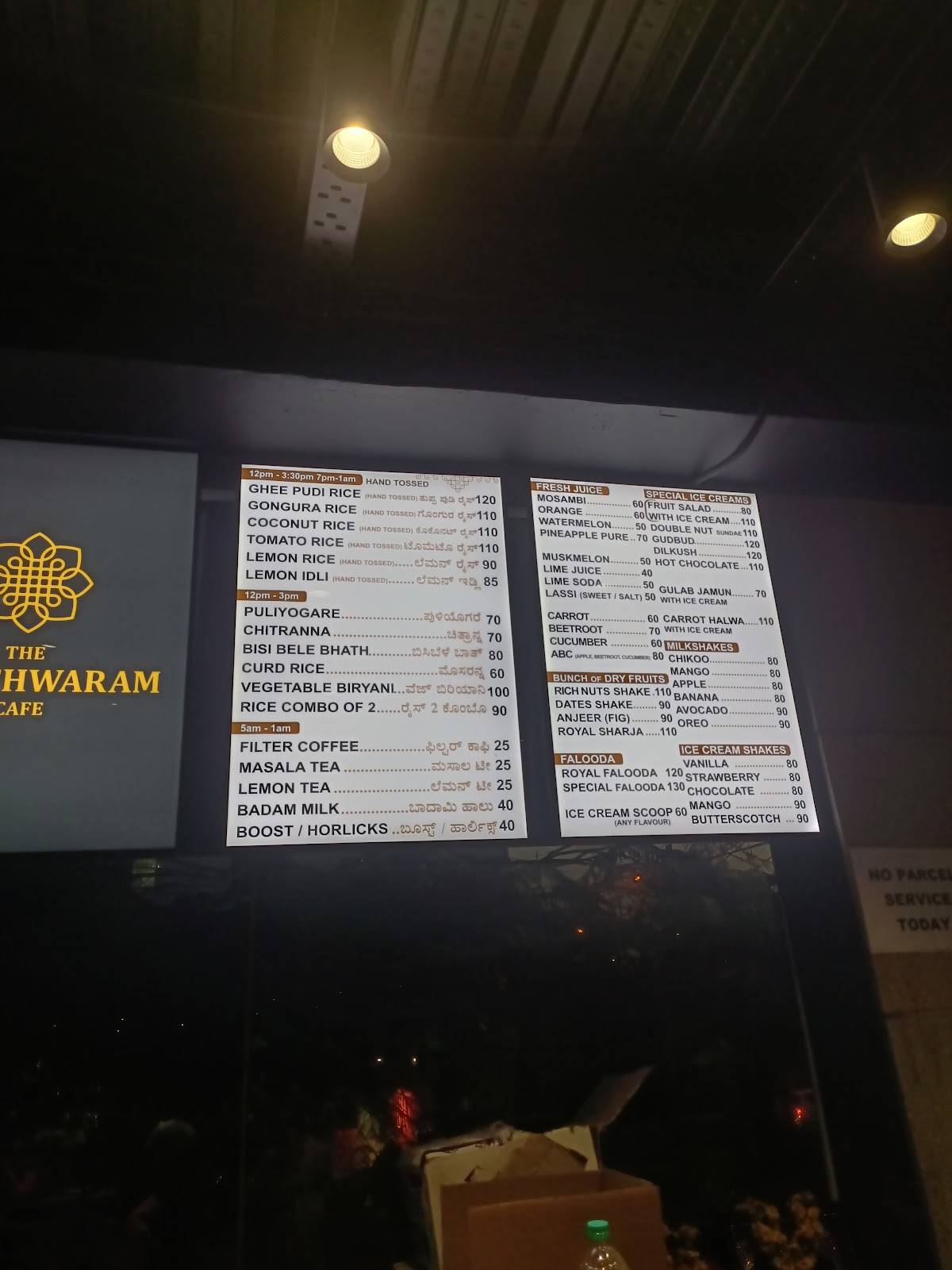 Menu at The Rameshwaram Cafe @ Rajajinagar, Bengaluru
