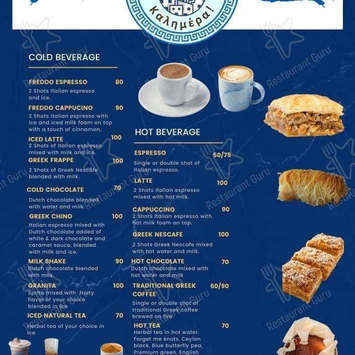 Carta de Cafe Griego, Tarlac