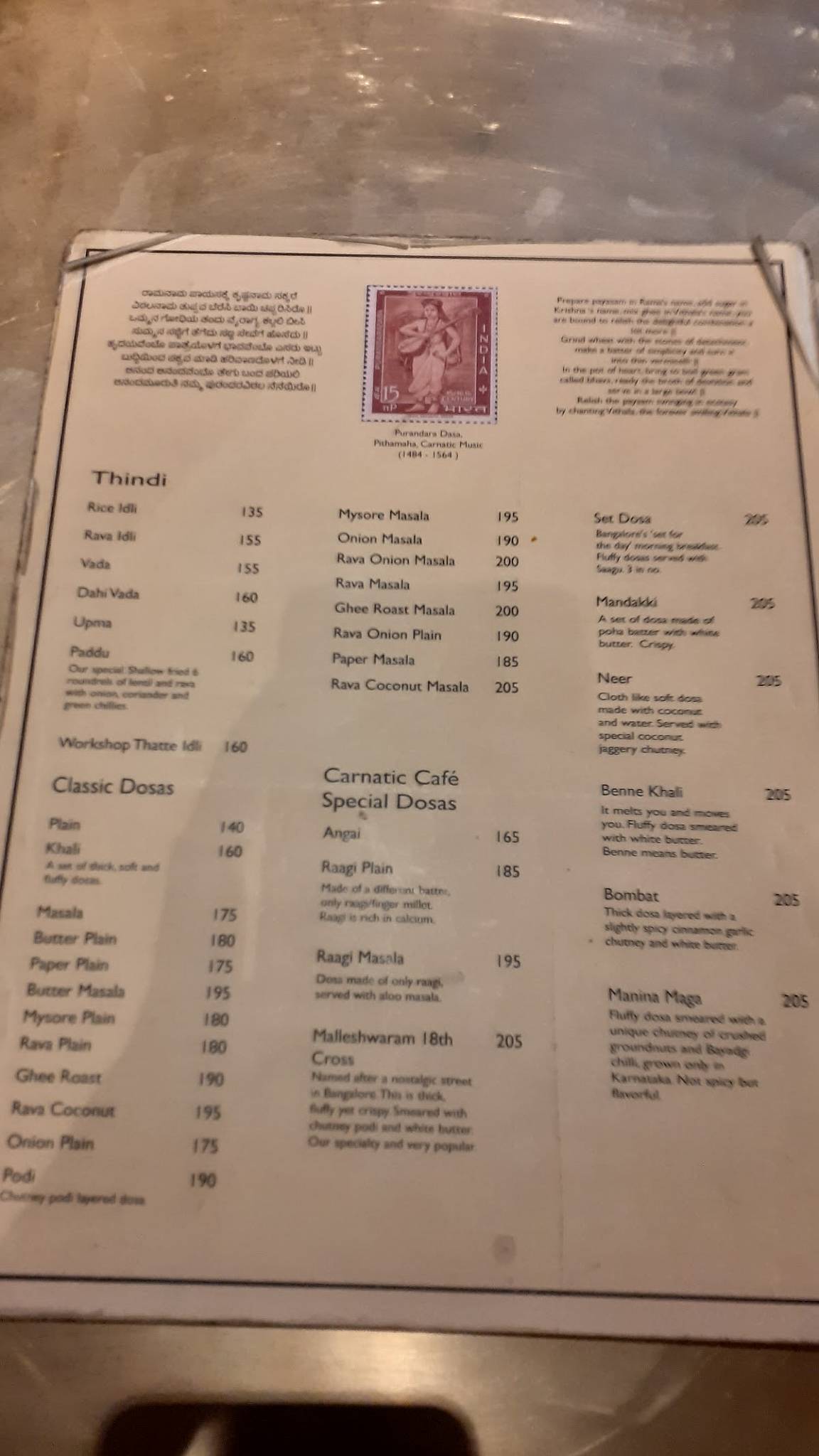 Menu at Carnatic Cafe, Noida