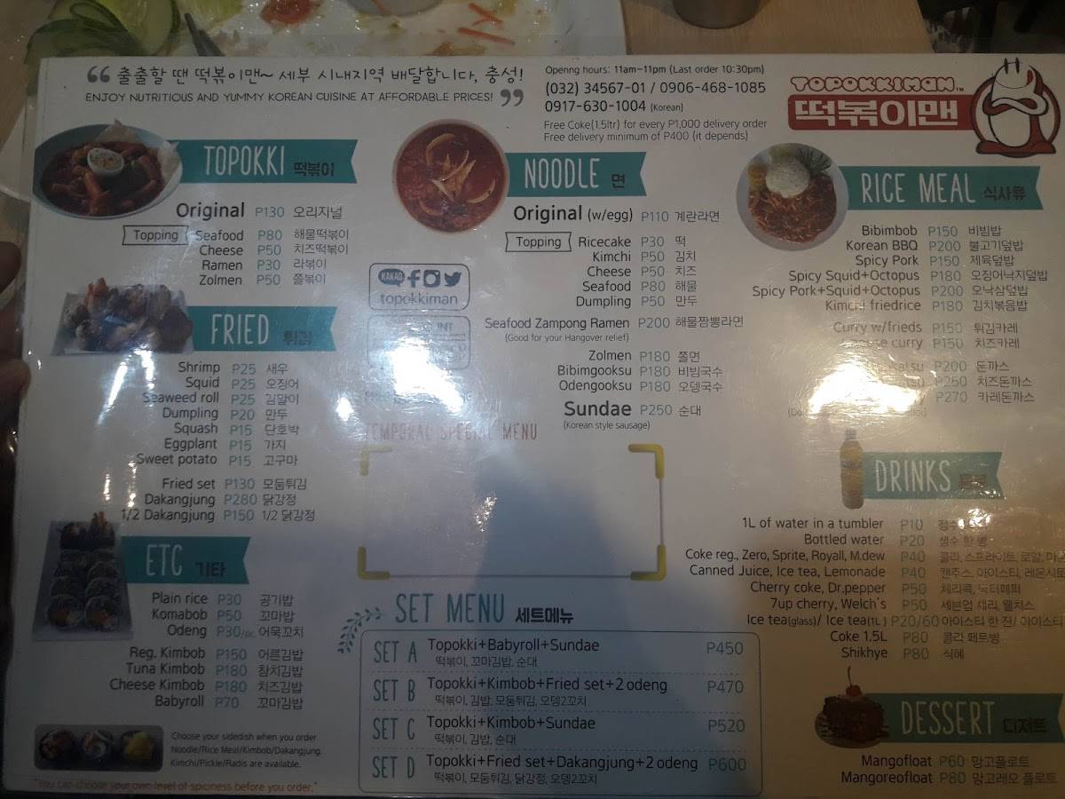 Menu at Topokkiman 떡볶이맨 restaurant, Cebu City, Banilad Rosedale Place