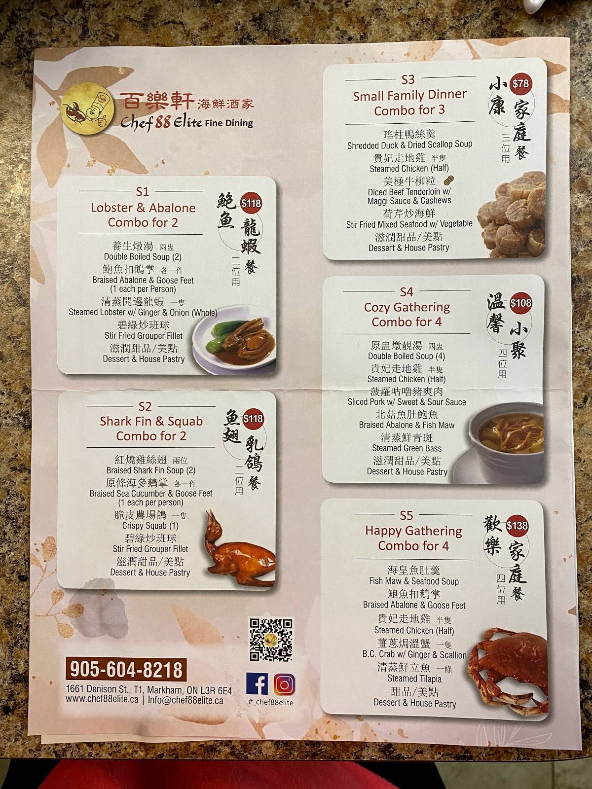 Menu at Chef 88 Elite Fine Dining restaurant, Markham