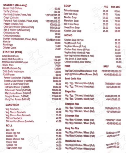 Menu at Chilli Tomato Fast Food Center, Kolkata