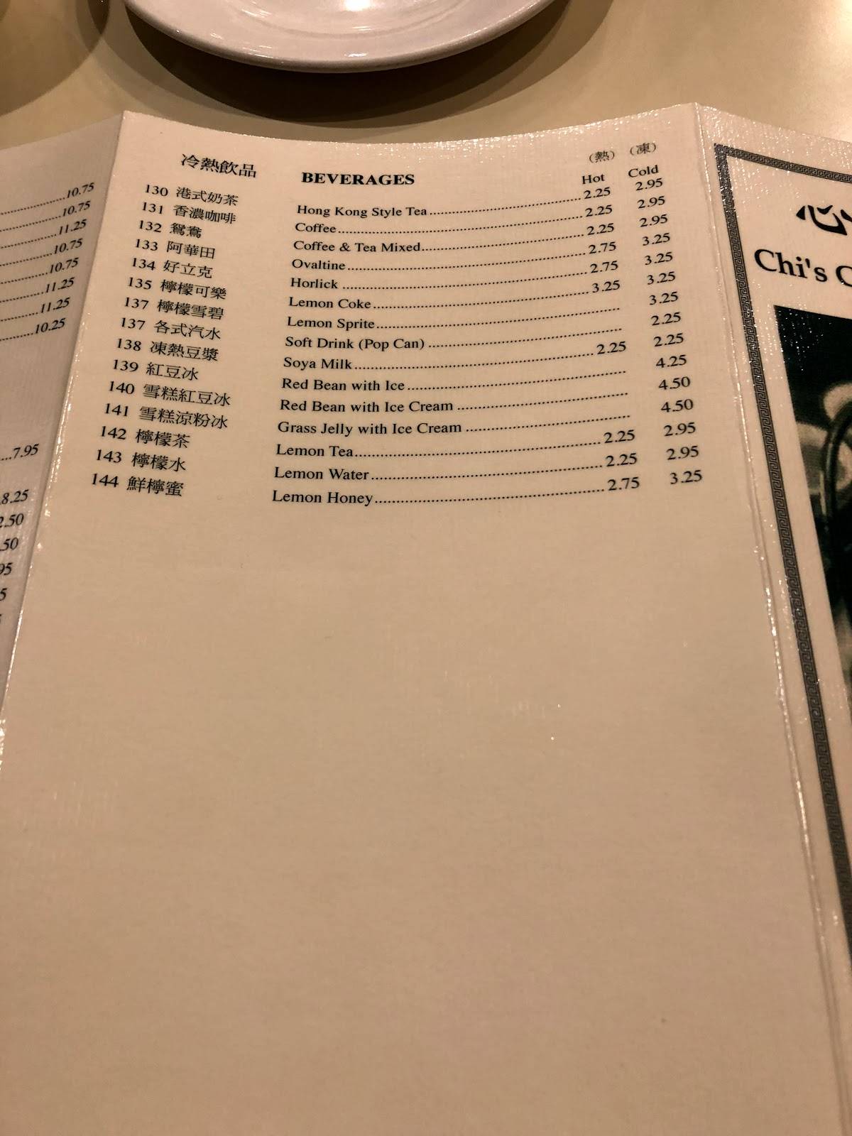 Menu at Chi's Congee & Noodle House restaurant, Mississauga