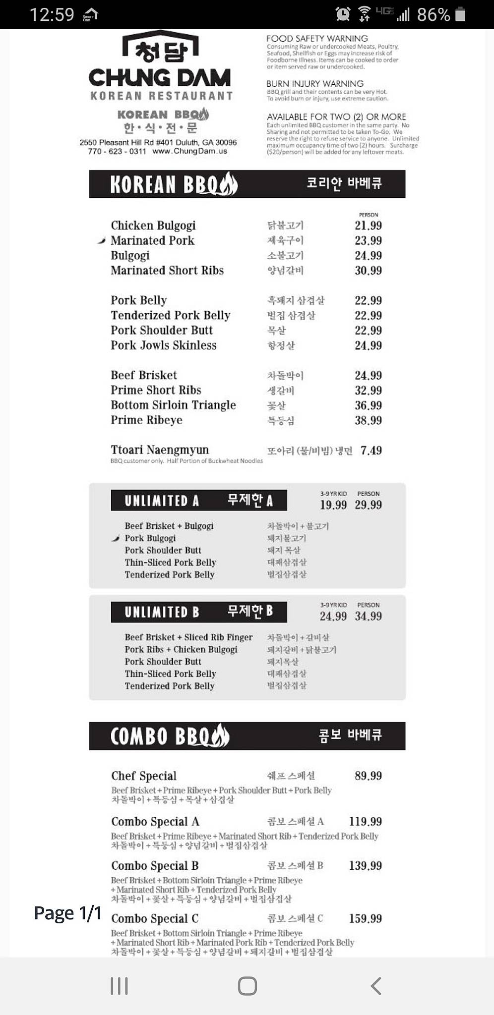 Menu at Chung Dam restaurant, Duluth