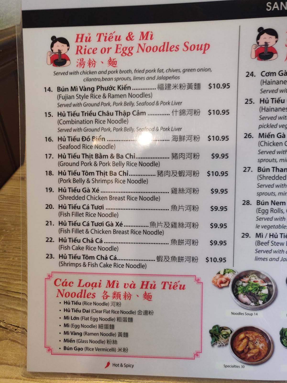 Menu at Cô Anh Sandwich & Noodle Kitchen restaurant, Las Vegas, Spring ...