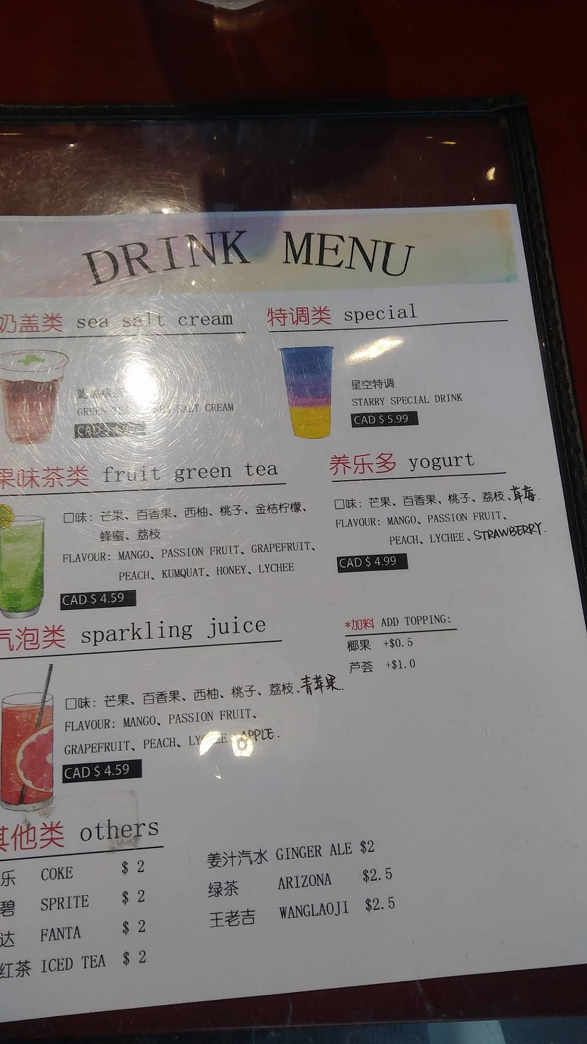 Menu at DM Chicken restaurant, Toronto