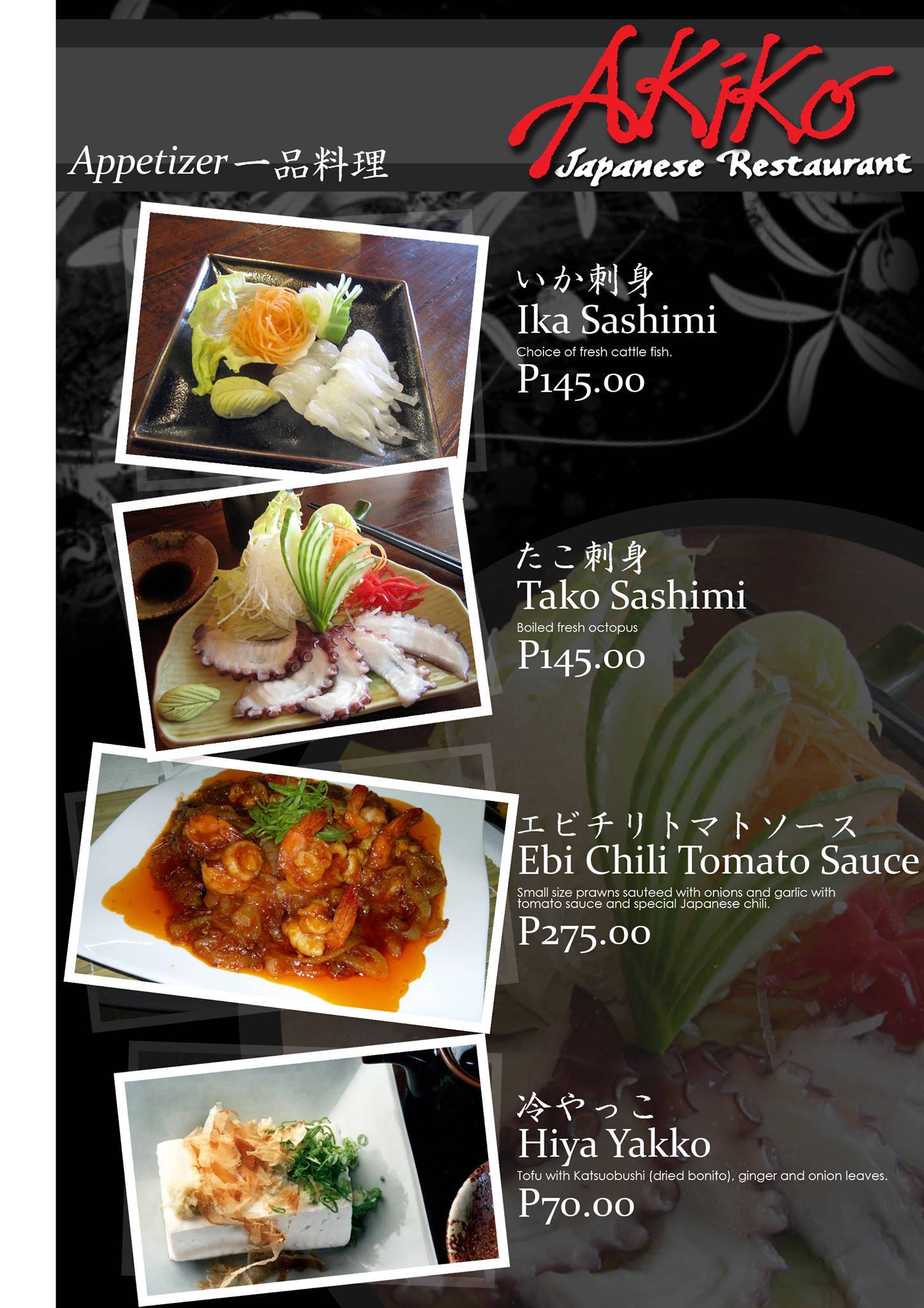 Carta de Akiko Japanese Restaurant - ありがとう 明子 Davao City, Dávao