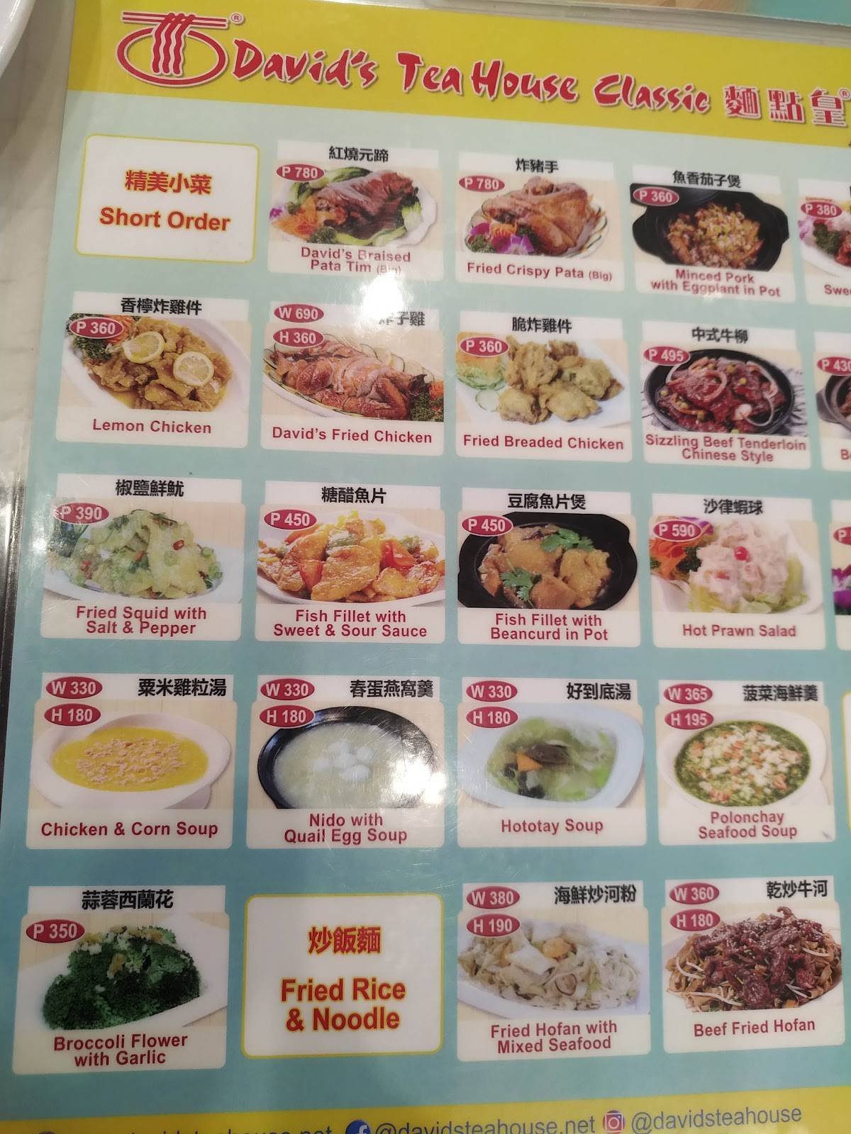 Menu at David's Tea House - Classic (Primeway Plaza Cebu City ...