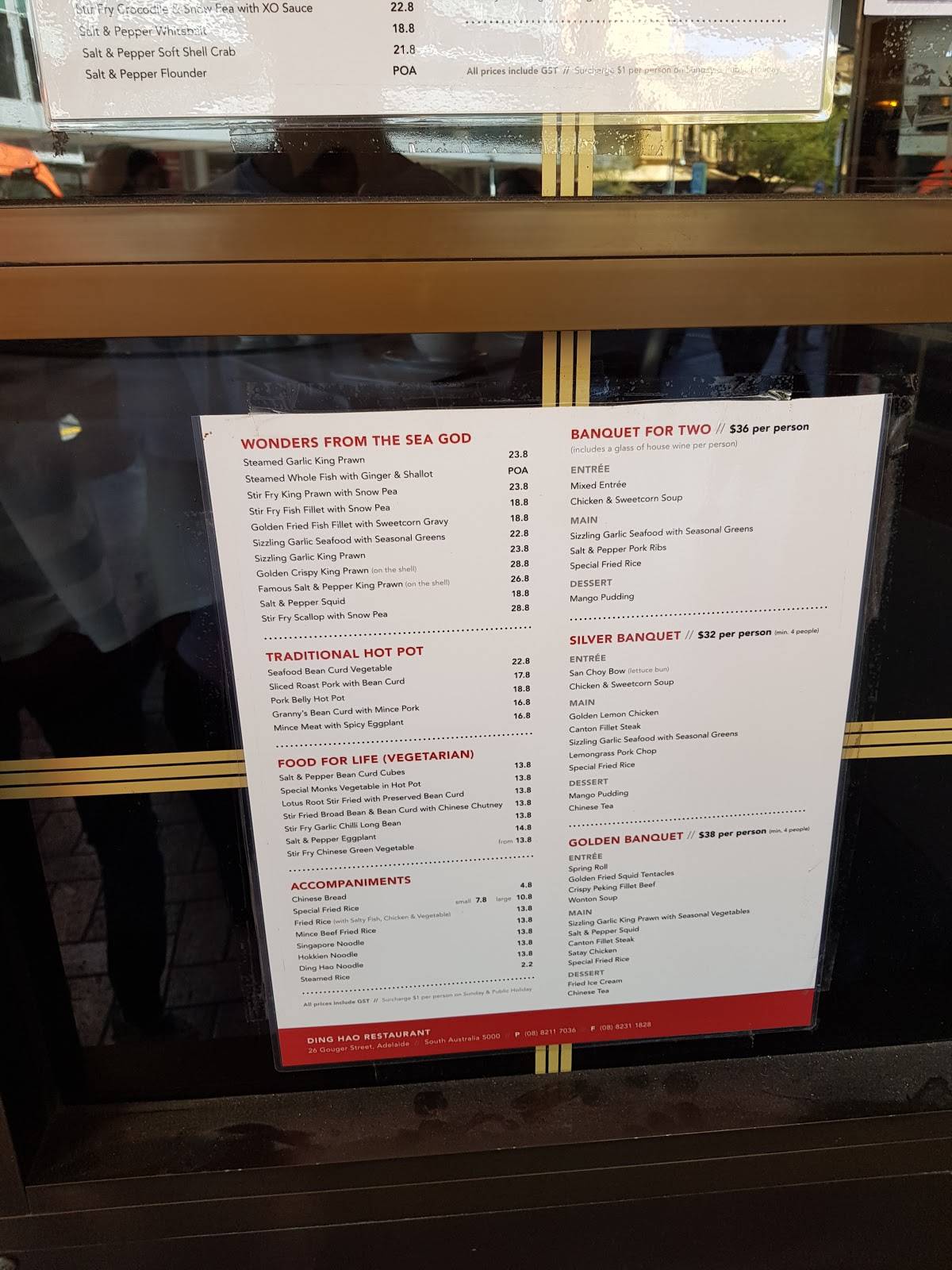 Menu at Ding Hao restaurant, Adelaide, 36 Wright St