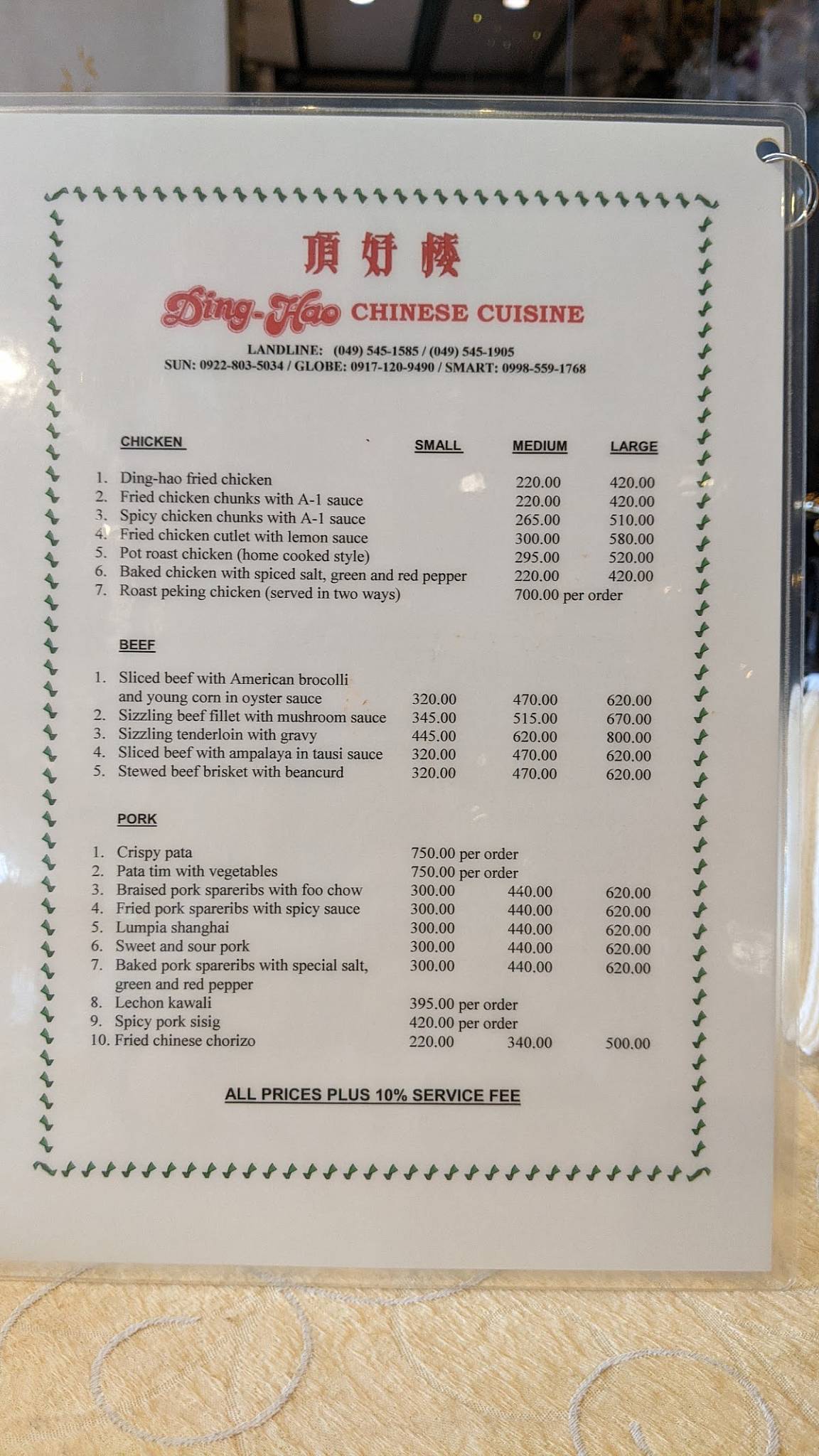 Menu at Ding-Hao Chinese Cuisine restaurant, Calamba, +442