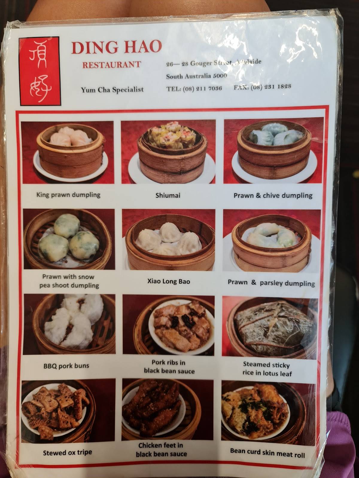 Menu at Ding Hao restaurant, Adelaide, 36 Wright St