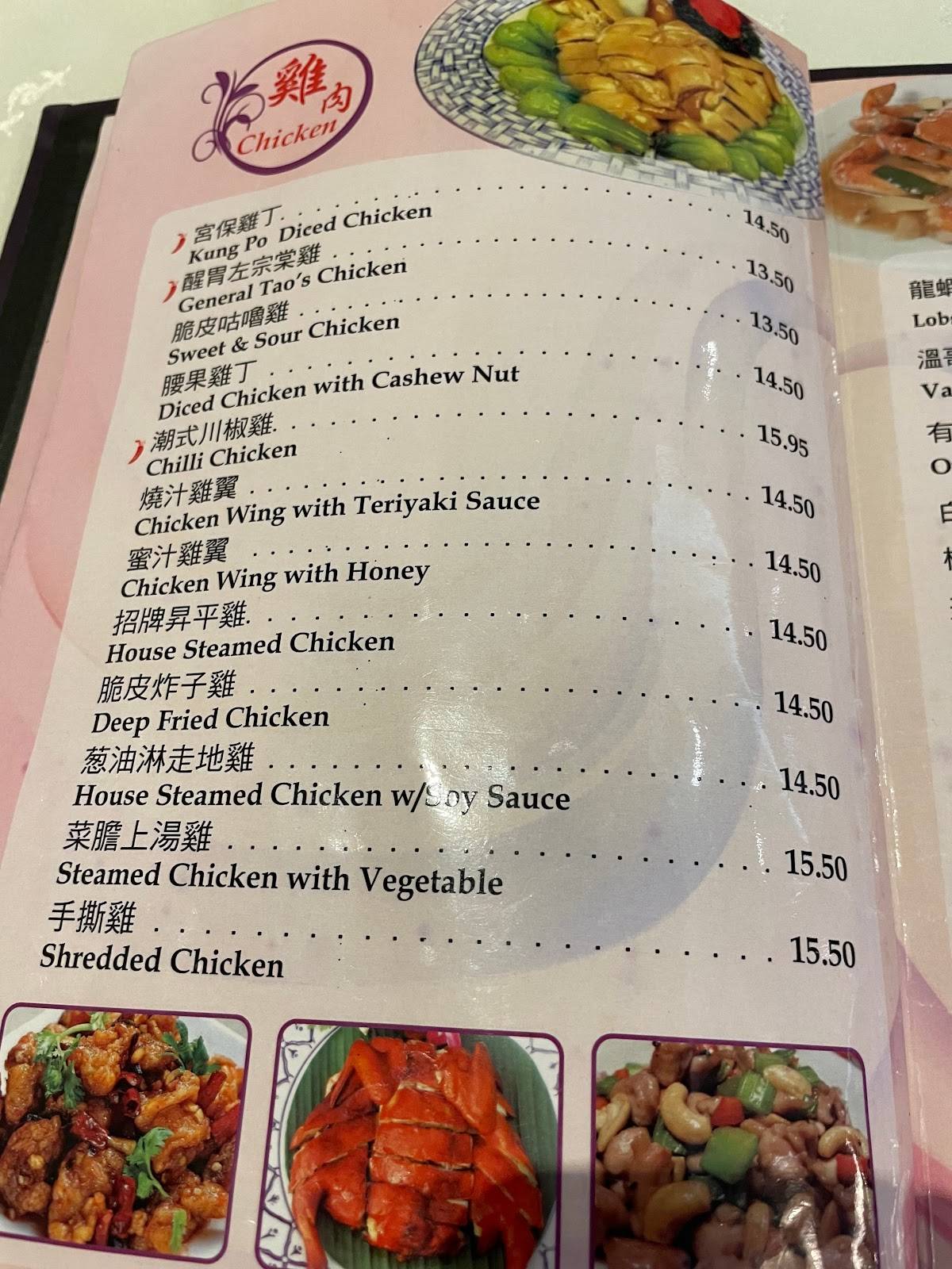 Menu at Dong Kee Chinese Restaurant, Toronto