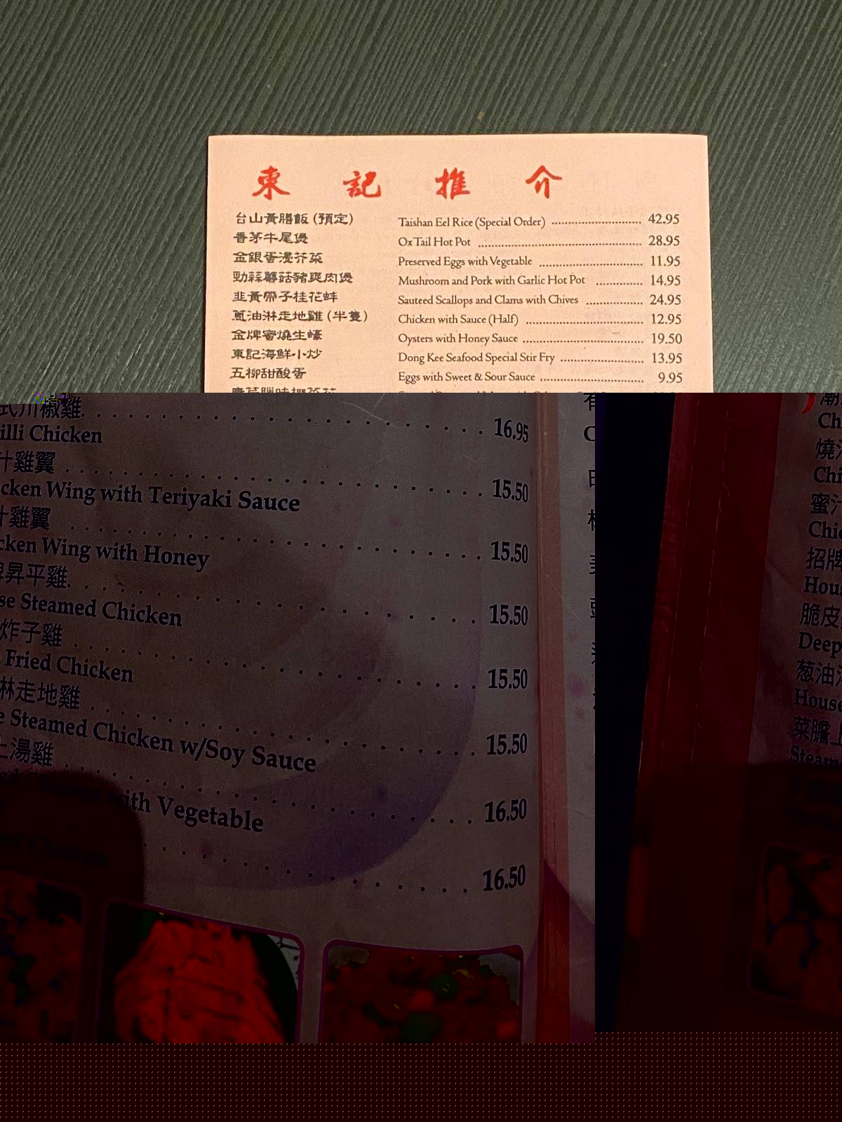 Menu at Dong Kee Chinese Restaurant, Toronto
