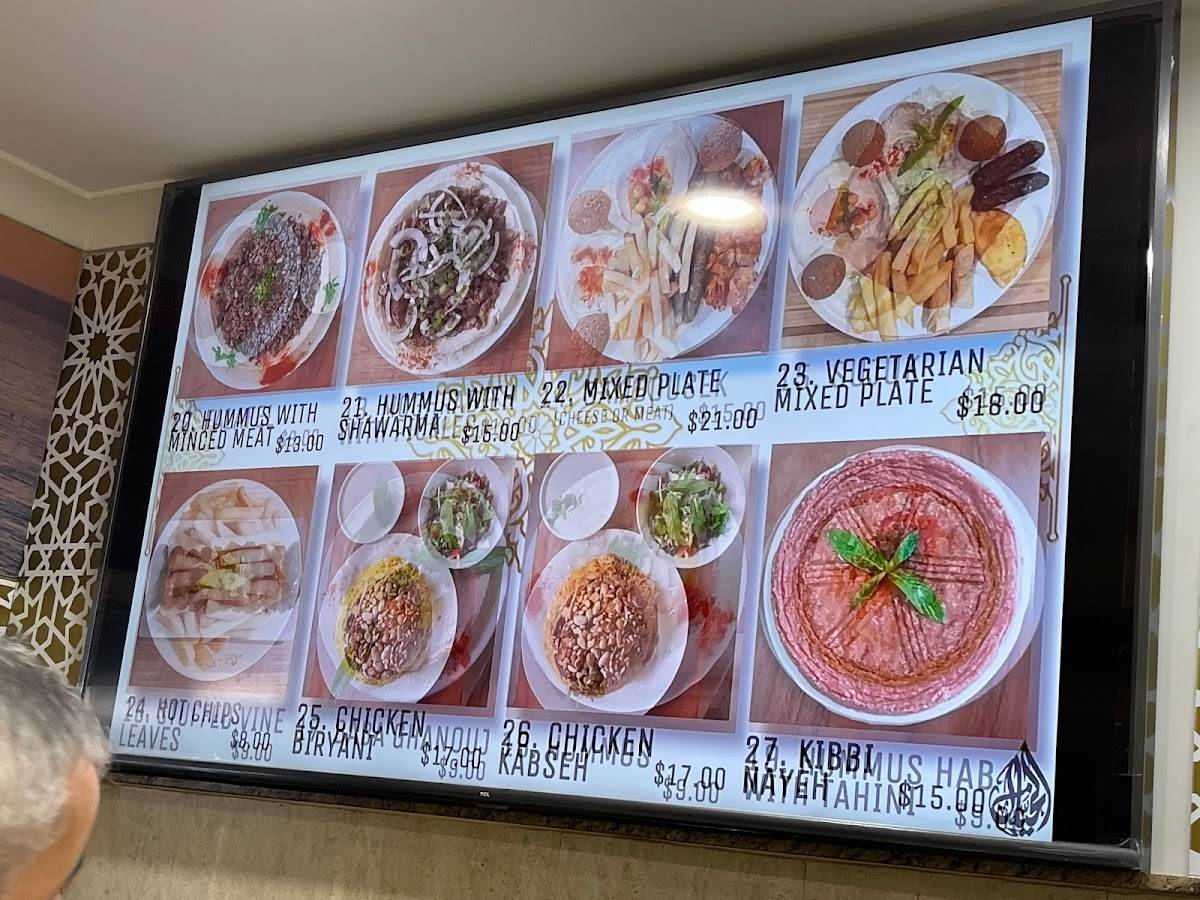 Menu at El Khayal Lebanese Restaurant, Greenacre