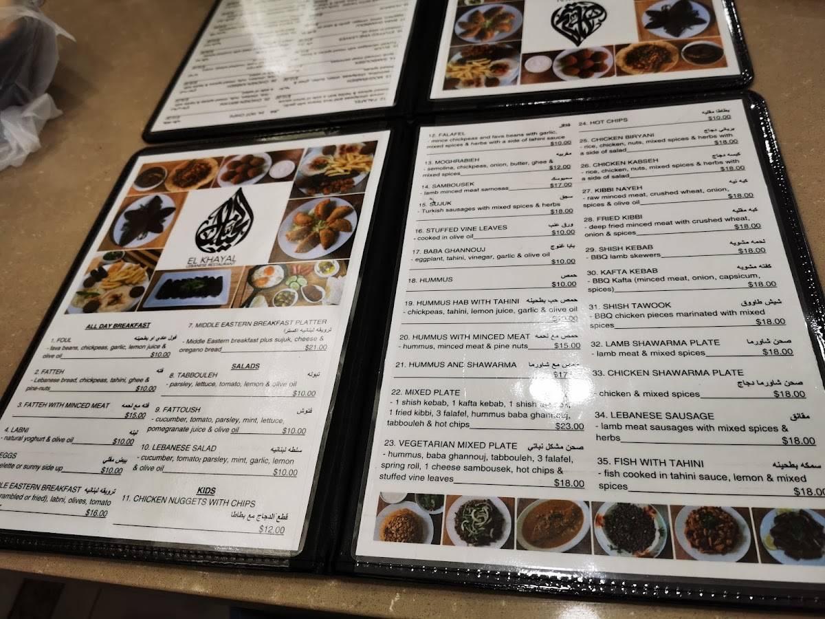 Menu at El Khayal Lebanese Restaurant, Greenacre