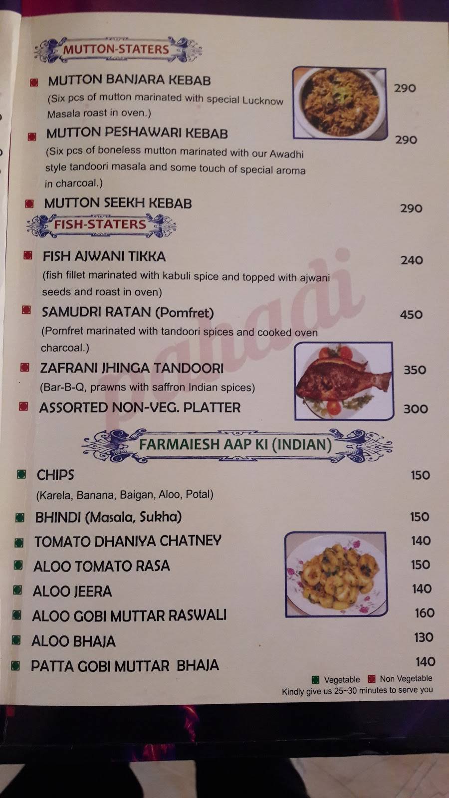 Menu at Pahadi Restaurant, Gopapali