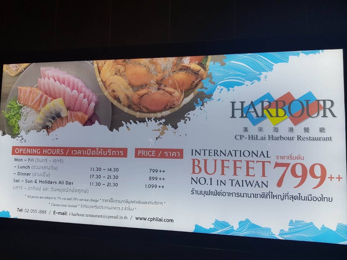 Menu at Great Harbour International Buffet, IconSiam 6th Floor restaurant, Bangkok