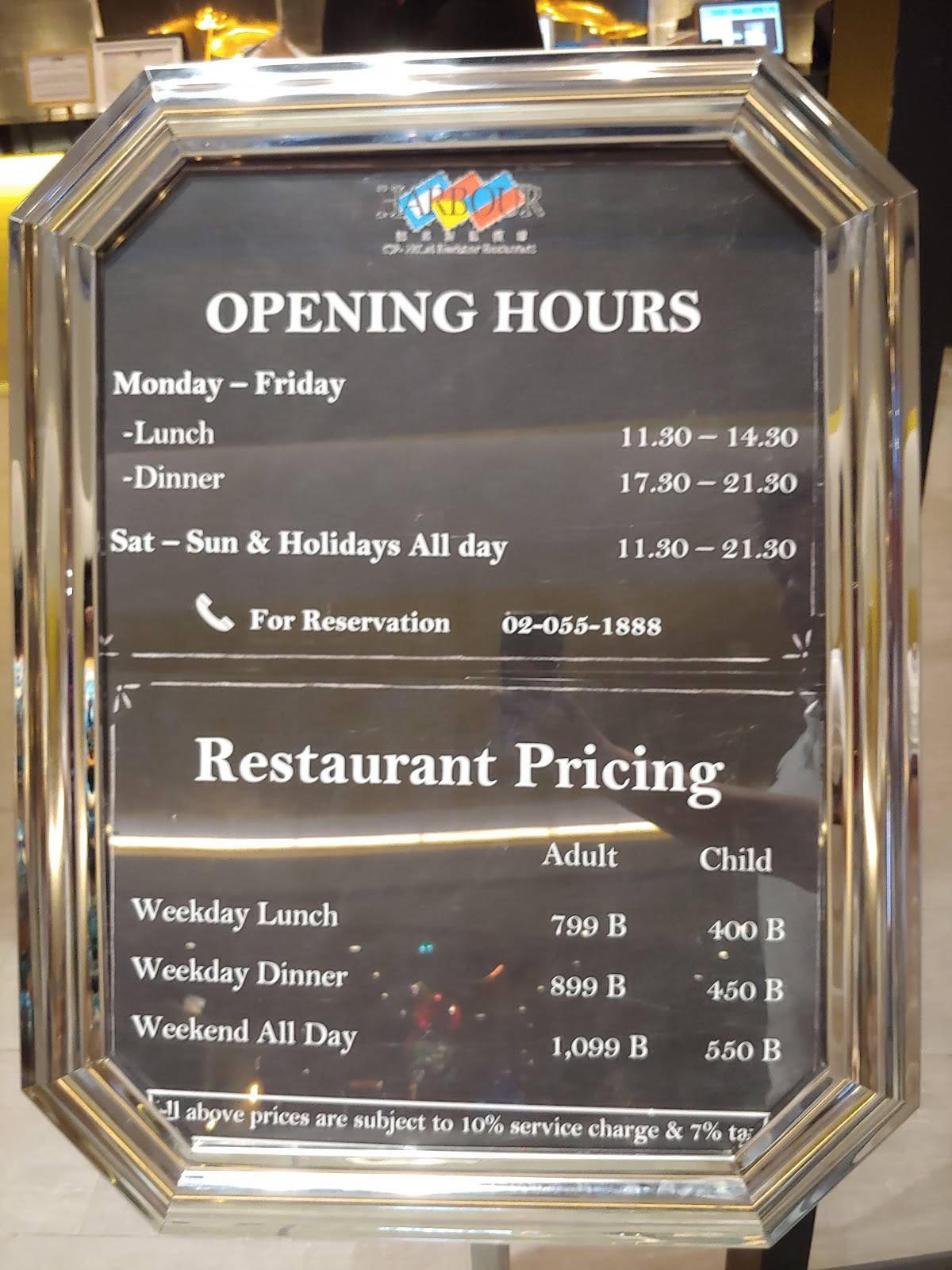 Menu at Great Harbour International Buffet, IconSiam 6th Floor ...