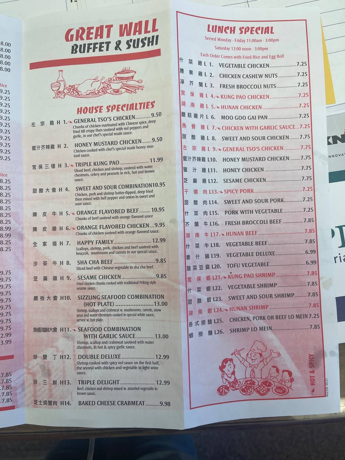 Menu at Great Wall Buffet restaurant, Malvern