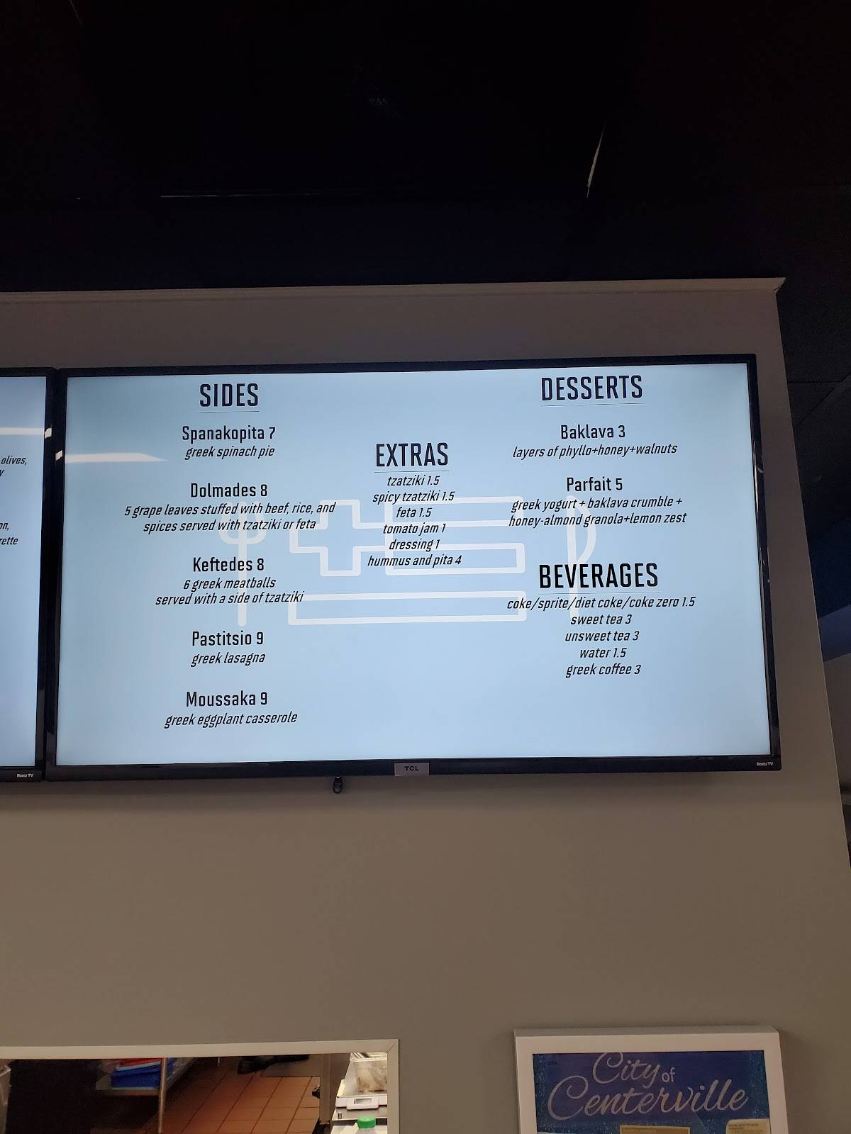 Menu at Greek Street restaurant, Centerville