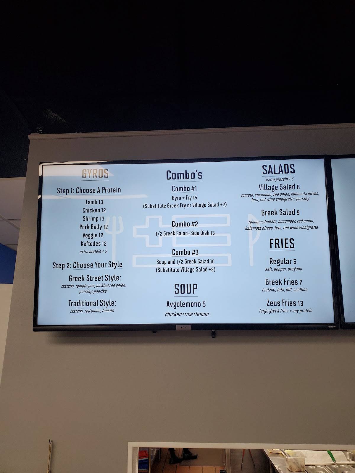 Menu at Greek Street restaurant, Centerville