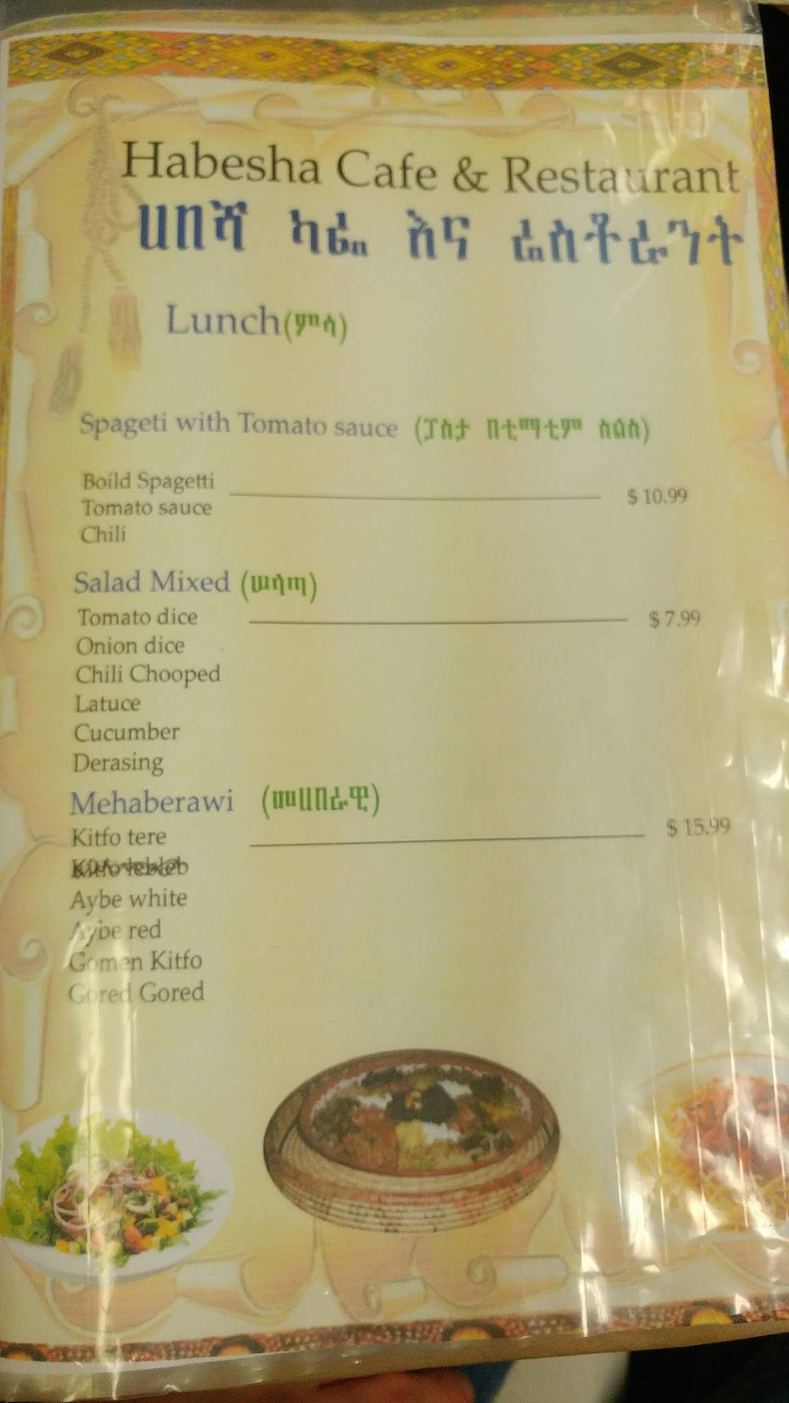 Menu at Habesha Ethiopian Restaurant, Cincinnati
