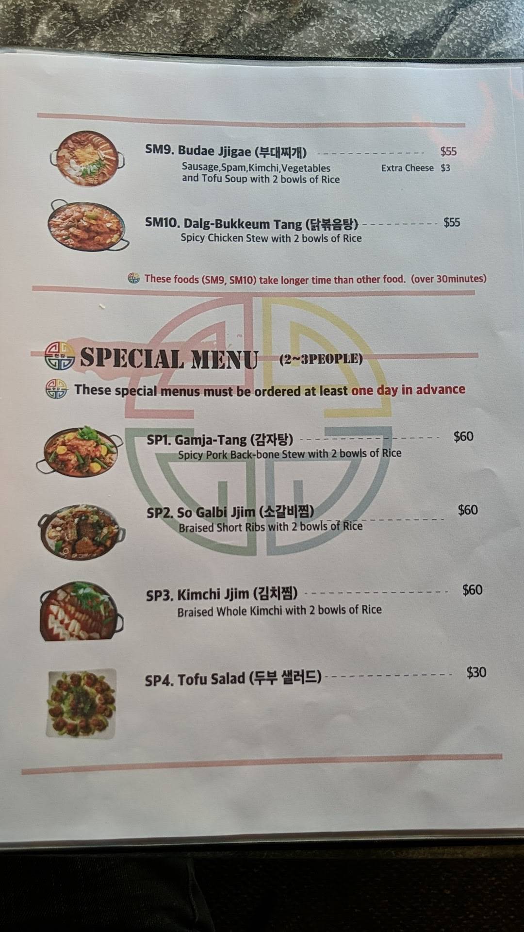 Menu at Han River Korean Restaurant, Lower Hutt
