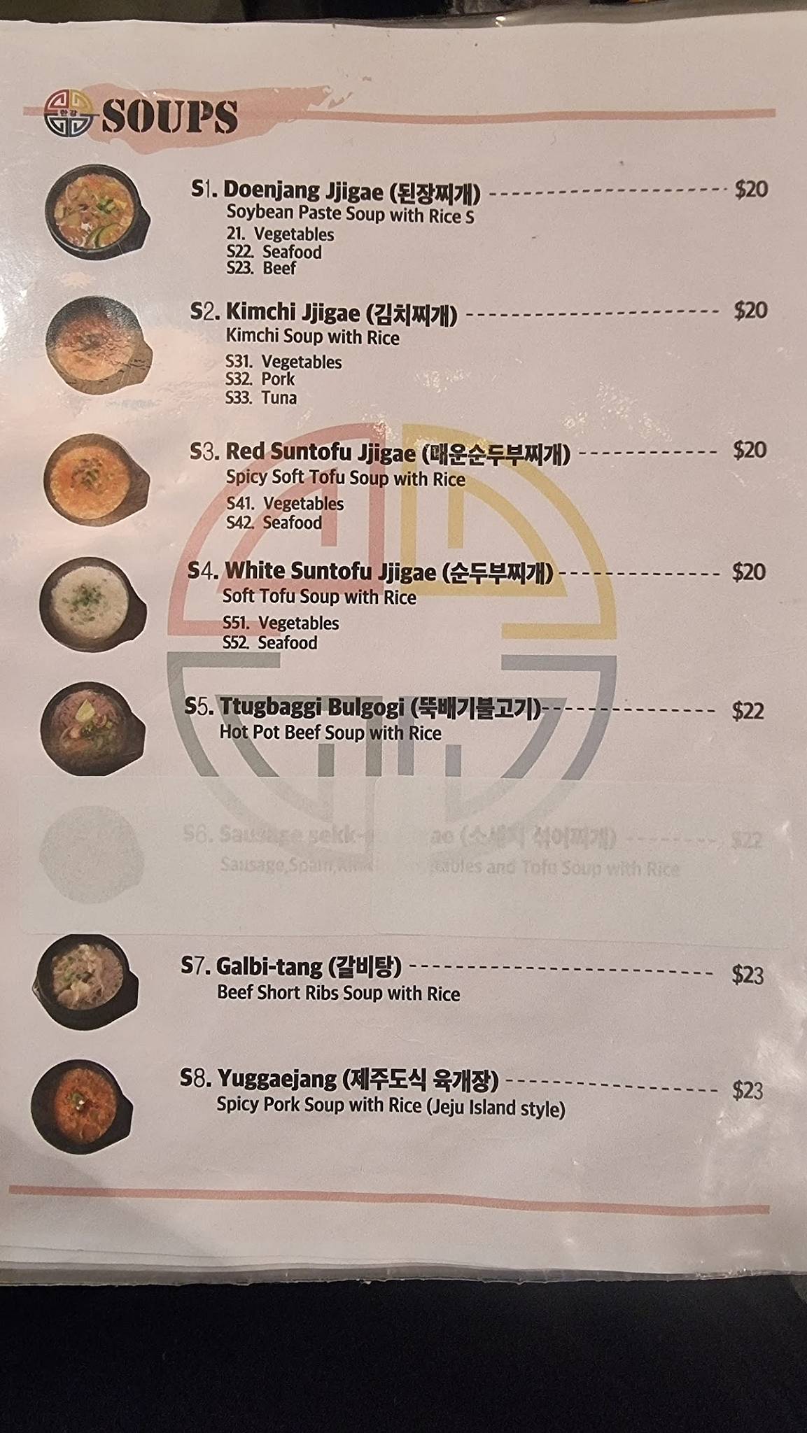 Menu at Han River Korean Restaurant, Lower Hutt