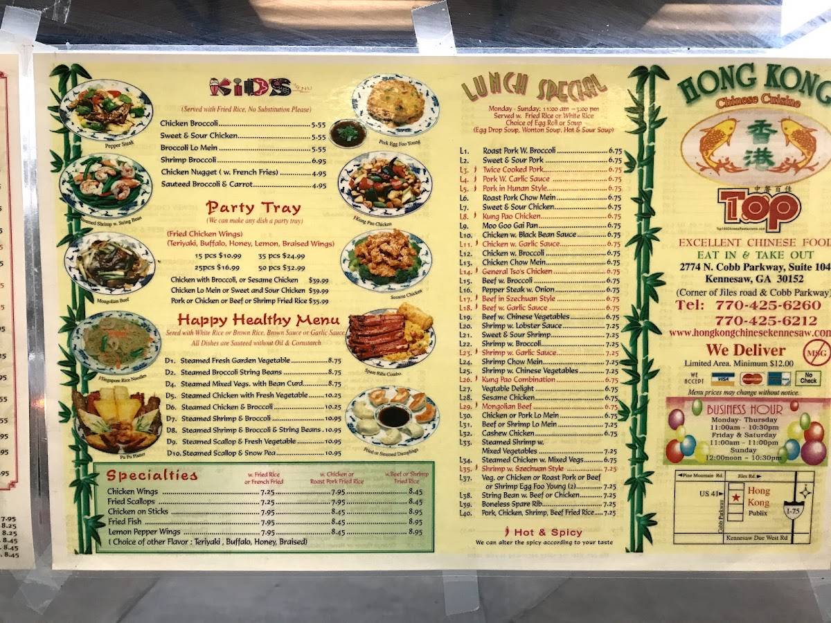 Menu at Hong Kong Chinese Cuisine restaurant, Kennesaw, Cobb Pkwy NW #104